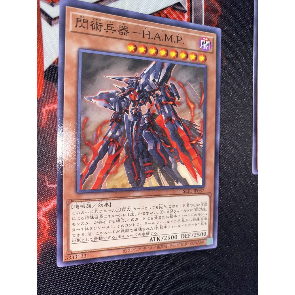 [OCG] SLF1-JP037 - Surgical Striker - H.A.M.P.- Common | Shopee Philippines