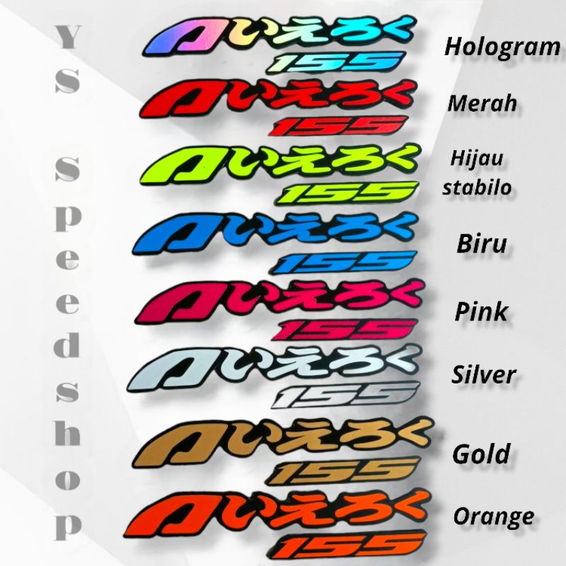Aerox 155 Emblem with Japanese logo 3d embossed in full color size ...