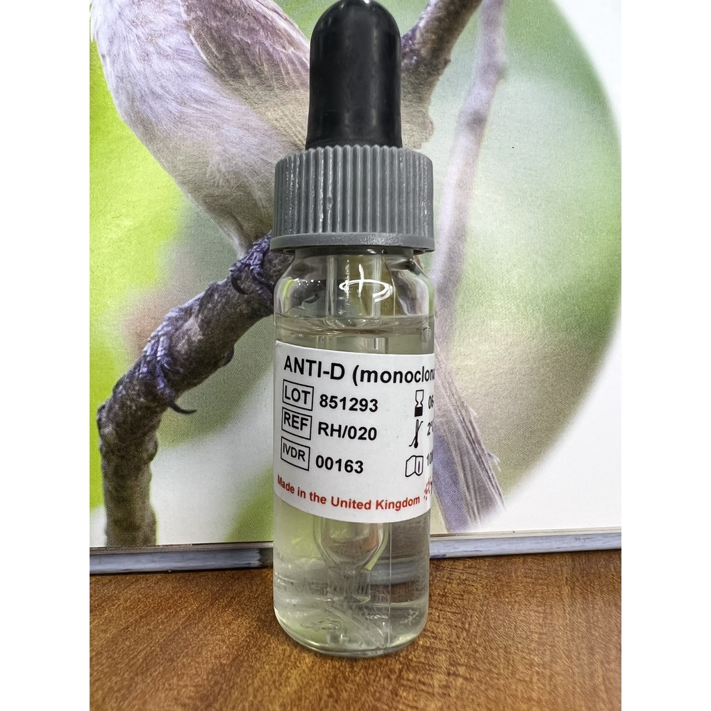 (Trusera) Anti-A, B MONOCLONAL & D BLEND RHESUS | Shopee Philippines