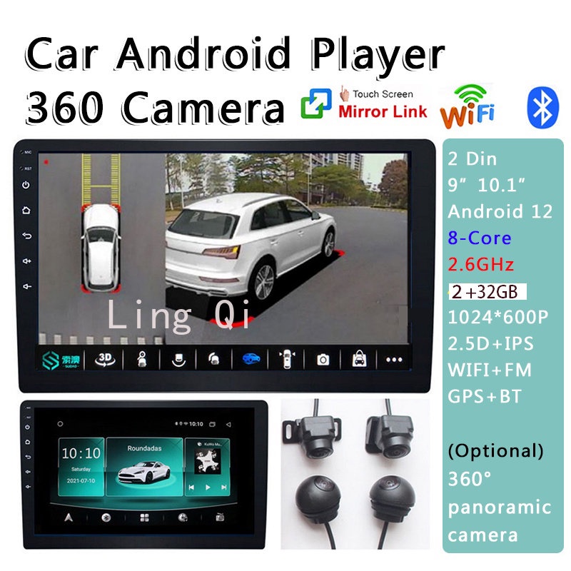 2G+32G Car Radio Android Player with Suit Universal Car Radio 360 ...