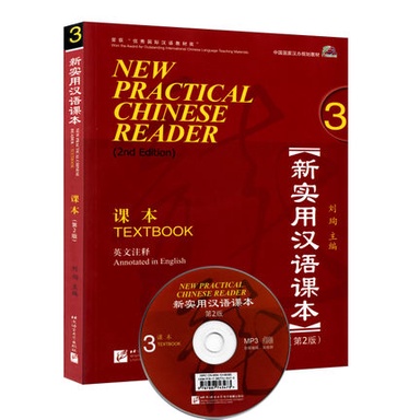 Learning Chinese Chinese textbook book New Practical Chinese Reader 3 ...