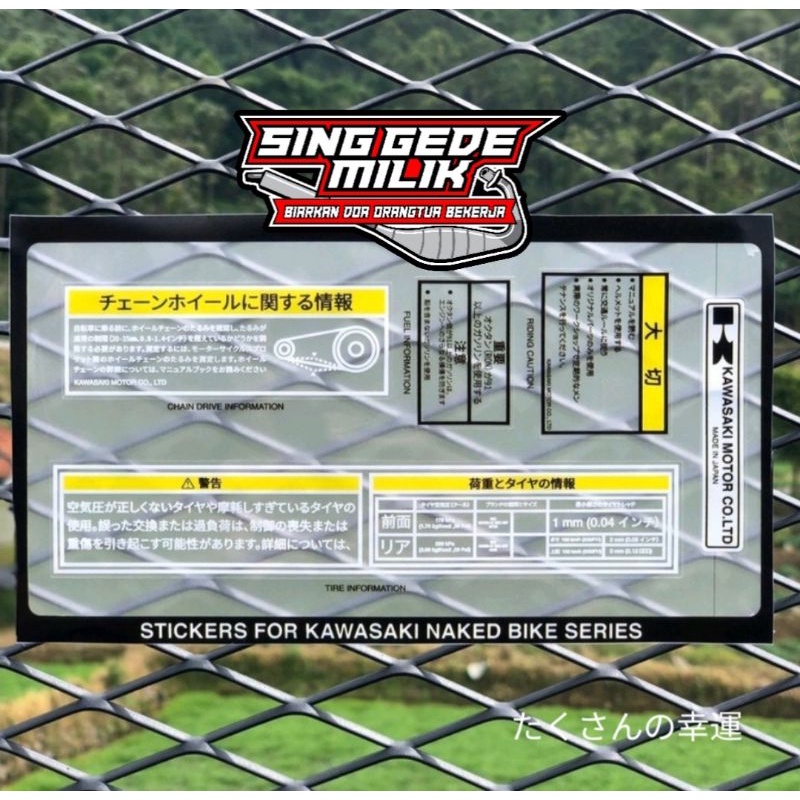 Original JAPAN Warning/Attention Sticker FOR KAWASAKI150 | Shopee ...