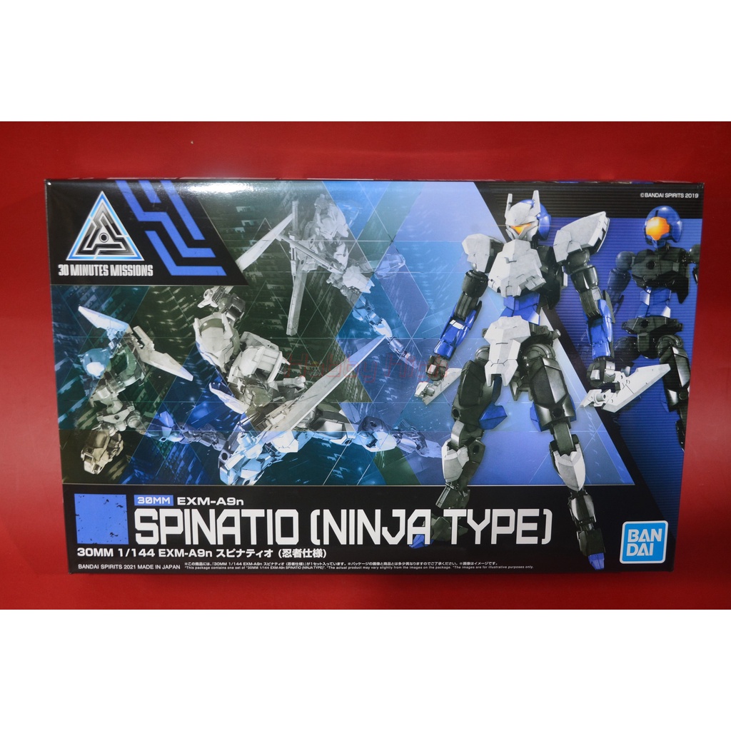 Bandai 30 Minutes Missions EXM-A9n Spinatio (Ninja Type) Plastic Model ...