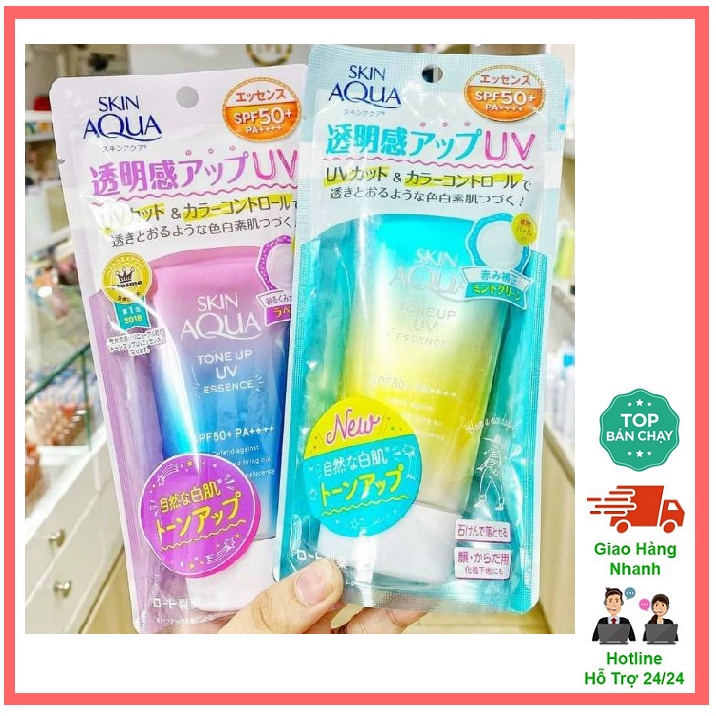 Skin Aqua UV Essence SPF 50 Sunscreen Japan | Shopee Philippines