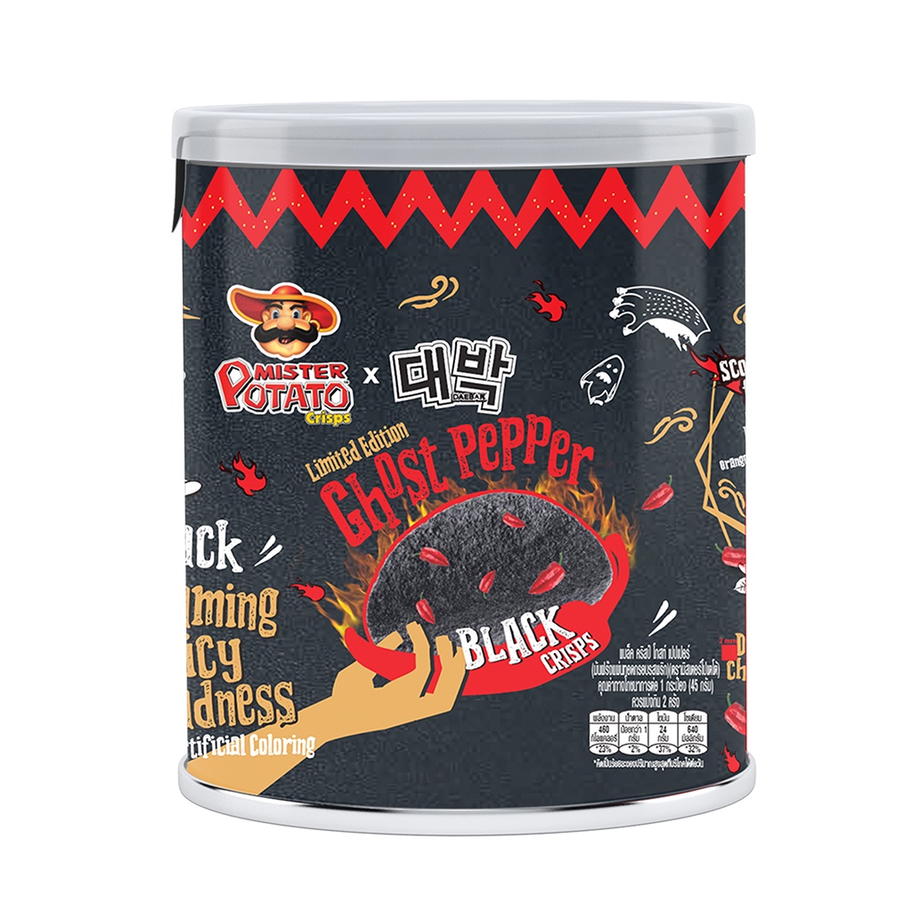 Mister Potato Black Crisp Ghost Pepper Chips Chili Flavor Size 40 G ...