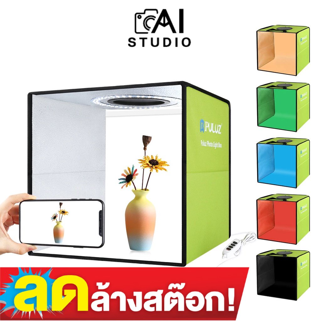 Puluz Studio Box 30X30 CM Lightbox Photo Booth 30cm Shooting With LED ...