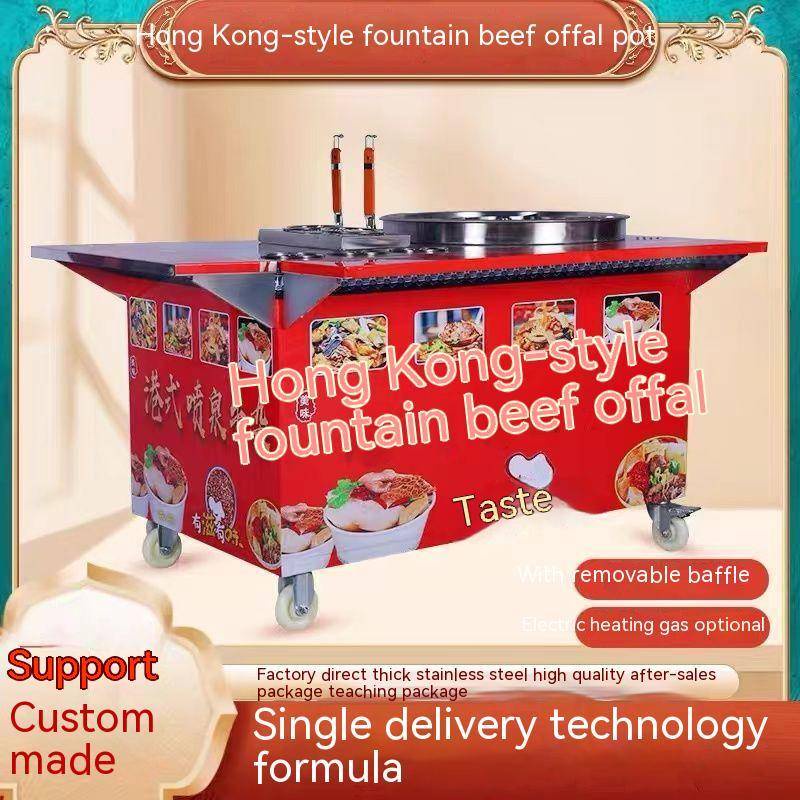 HZKO Commercial night market stall cattle offal pot spicy hot snack ...