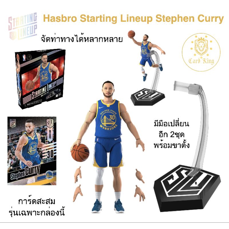 Hasbro Hasbro Starting-lineup Stephen Chen Curry | Shopee Philippines