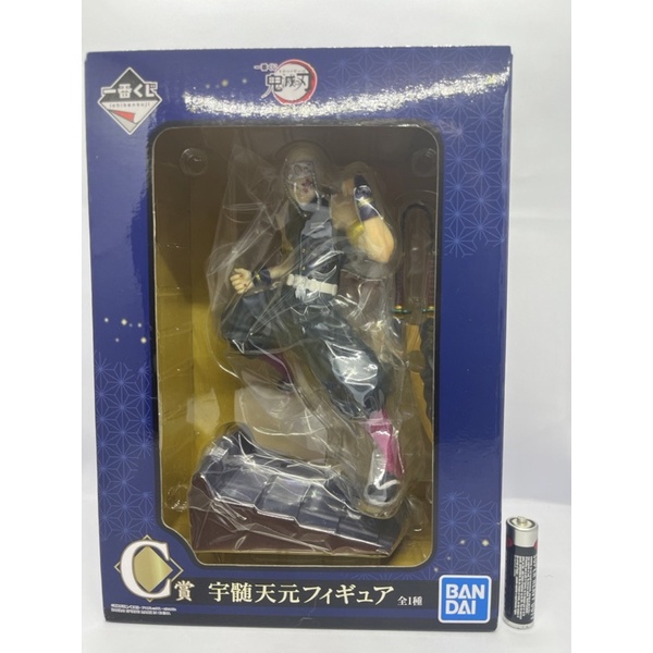 Demon Slayer (DS) - Ichiban Kuji (IK) Prize C Entertainment District ...