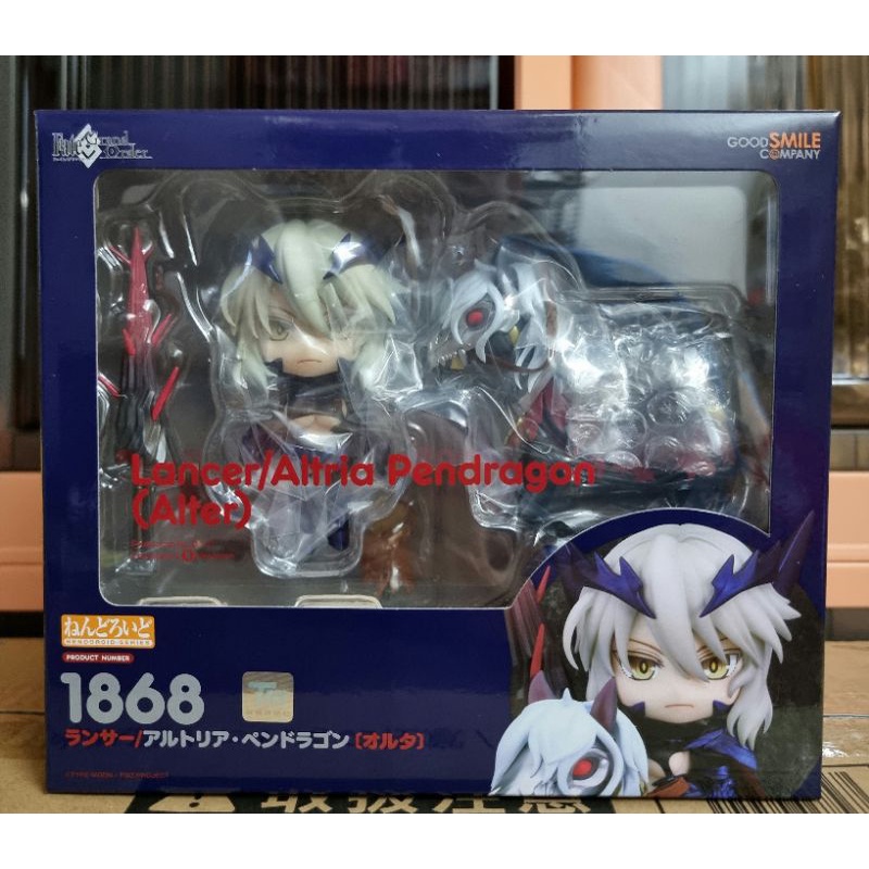 Nendoroid Lancer Altria Pendragon | Shopee Philippines