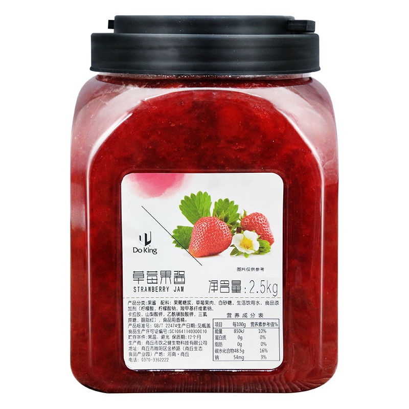 Drawing Jam Squeeze Tube Garlic Butter Spread Sweet Potato Strawberry ...