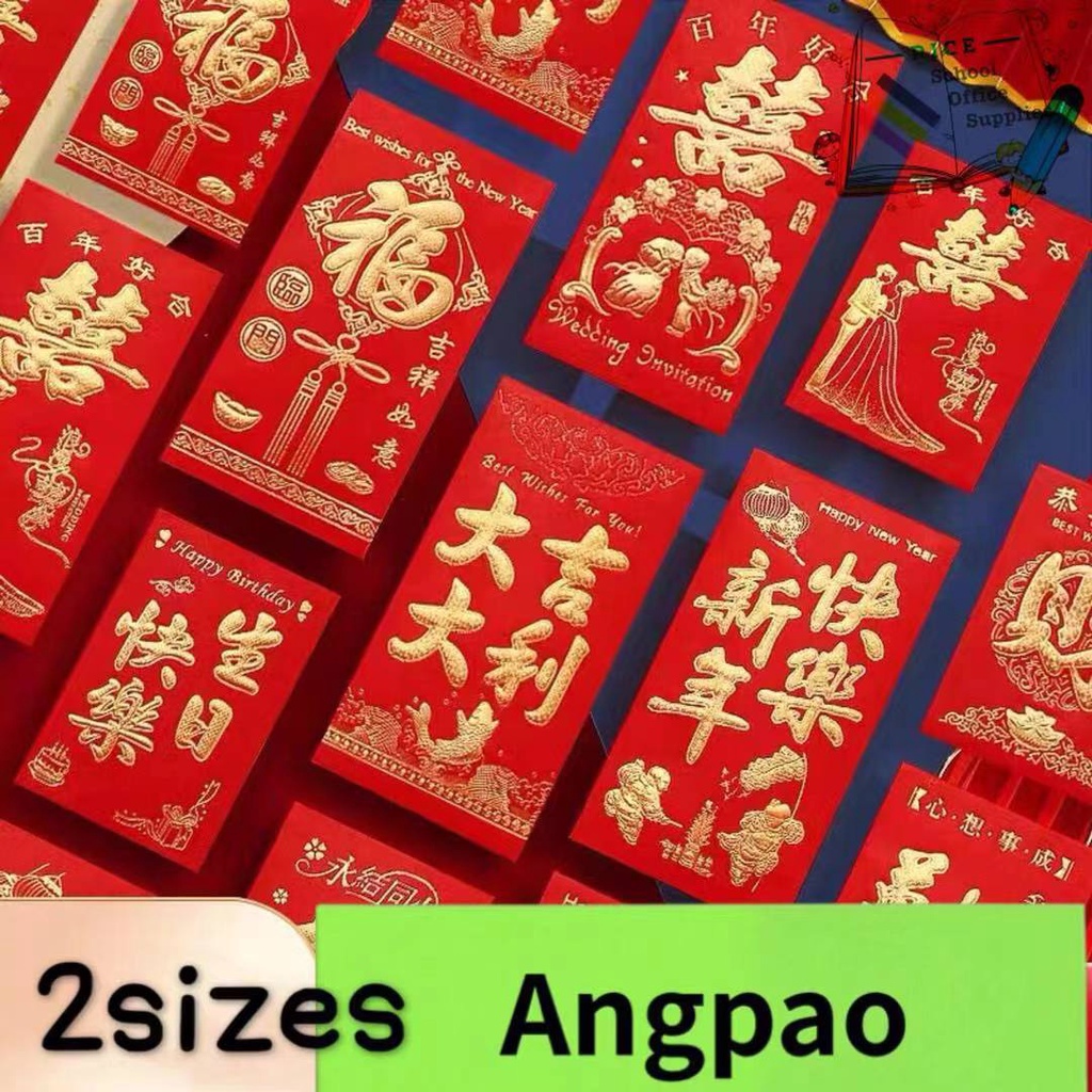 (1PACK 6PCS) Chinese Angpao Sobre Red Ampao Assorted Design RED ...