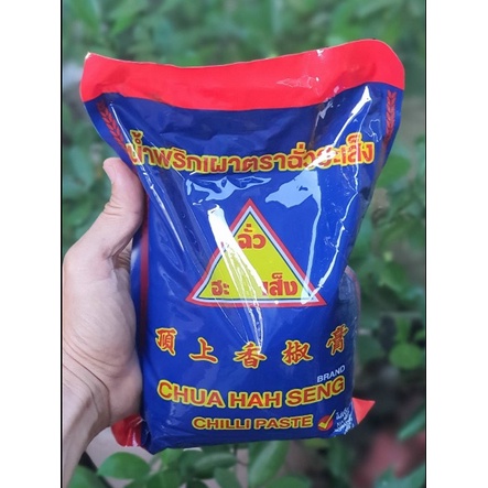 Chua Hah seng chili paste 1kg Thailand | Shopee Philippines