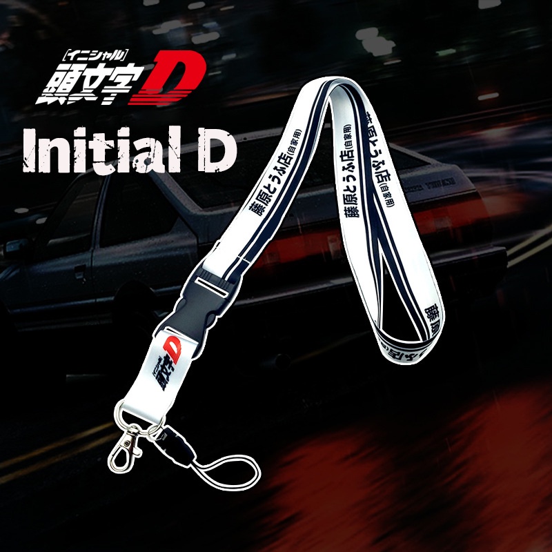 JDM Style Lanyard Car Keychain Key Ring Initial D Fujiwara Tofu Shop ...