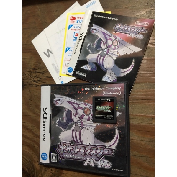 Pokemon DS games Japanese | Shopee Philippines