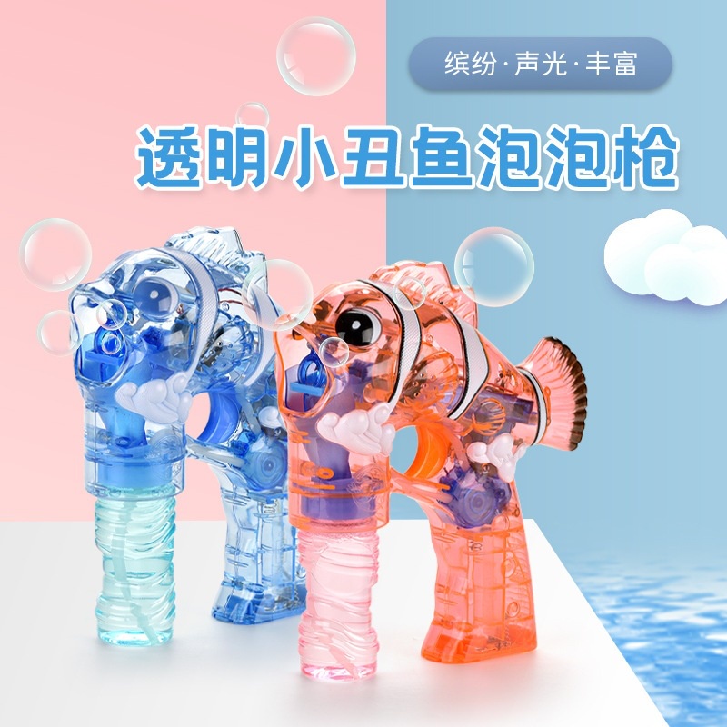 JLT Fish Bubble Blaster | Shopee Philippines