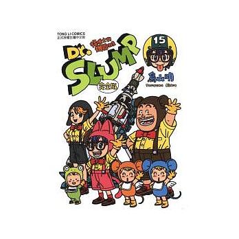 Dr. Slump Doctor Strange's Robot Doll Complete Edition (Taiwan New Book ...