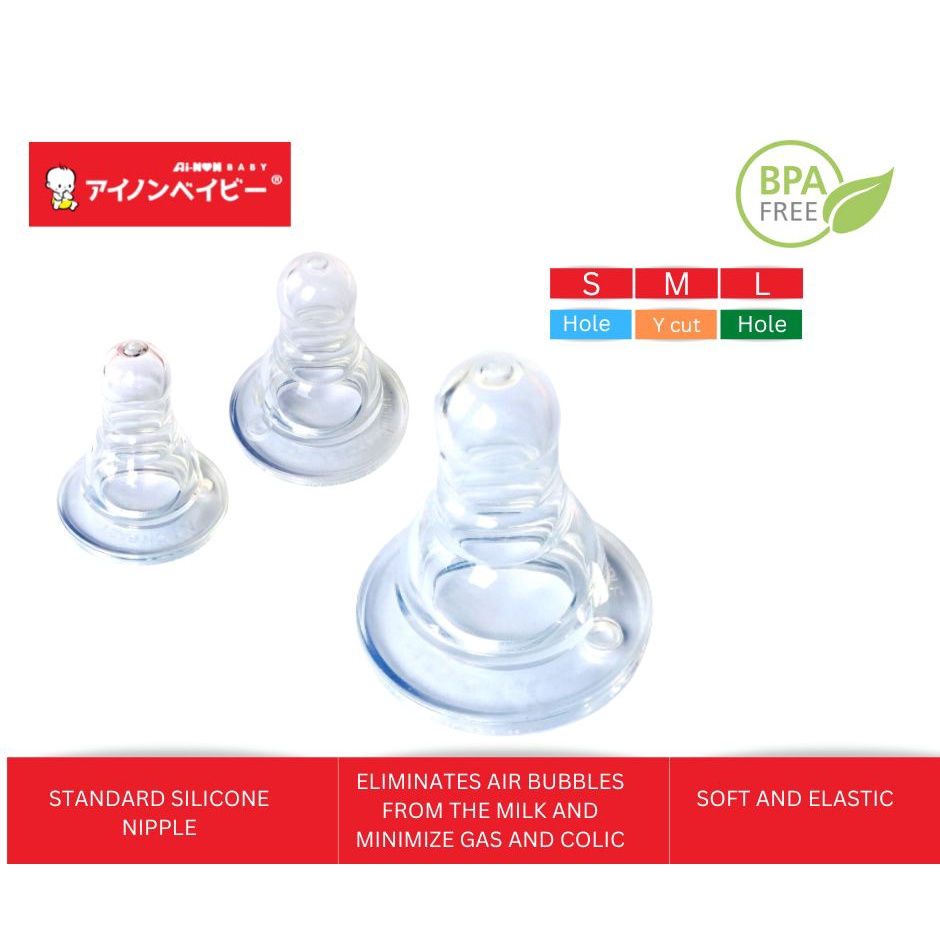 Ainon Baby Flexible & Breast-like Silicone Nipple Standard Size ...