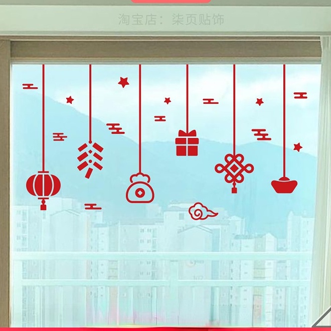 Spring Festival Happy New Year Decoration Glass Living Room Vinyl Wall ...
