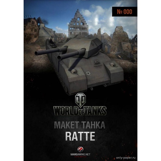 {Accept So} P-1000 Ratte Tank, Papercraft WW II | Shopee Philippines