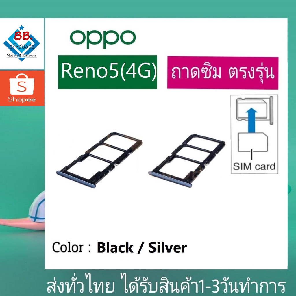 OPPO Reno5 (4G) Sim Tray Holder Memory Reno5/4G | Shopee Philippines