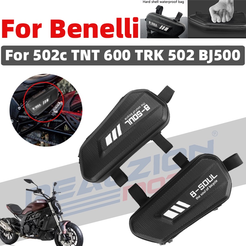 Motorcycle Side Bag For Benelli 502c TNT 600 TRK 502 BJ500 Waterproof ...