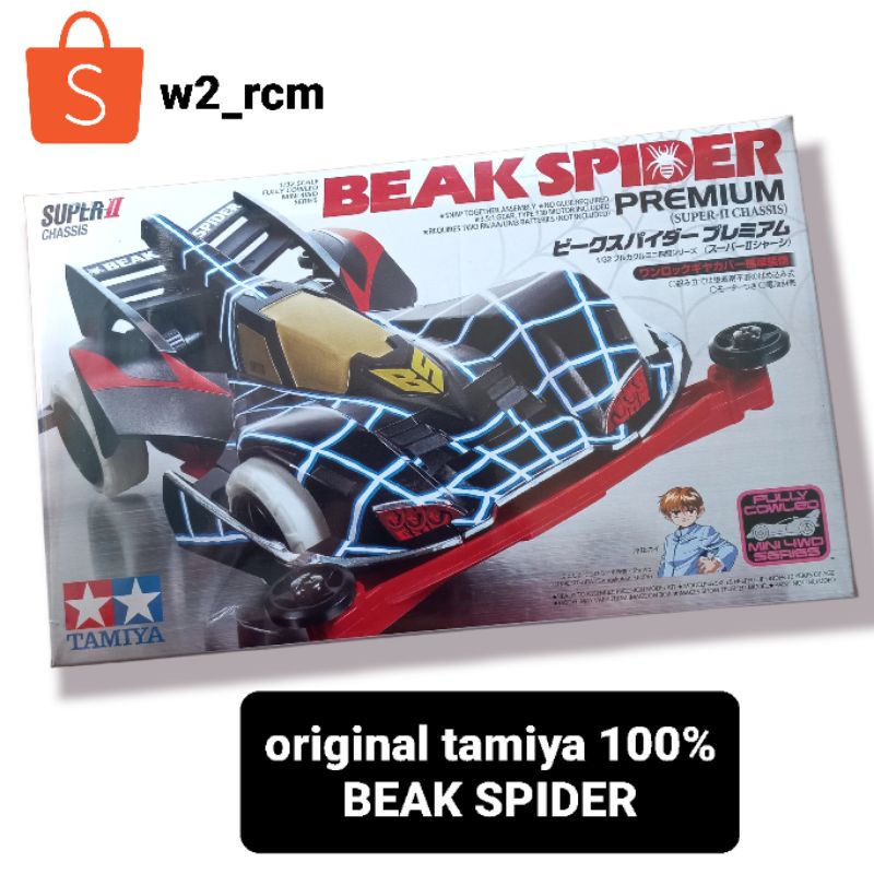 Tamiya mini 4 wd beak spider premium original tamiya car toy | Shopee ...
