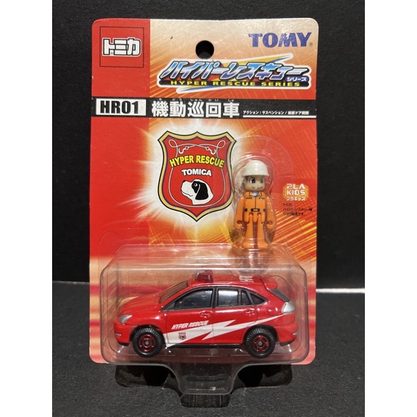 Tomica HR01 Hyper Rescue series Toyota Harrier w/ PLA Kid (P) | Shopee ...