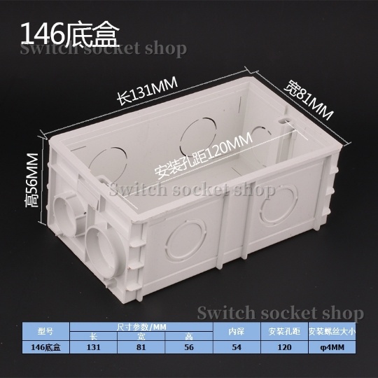 Type 86 Type 118 Type 146 Internal Box For Standard Switch Socket ...