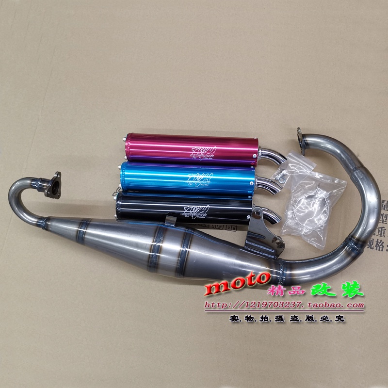 Taiwan s punctual TWH DIO modified large bend pipe straight gun tube ...