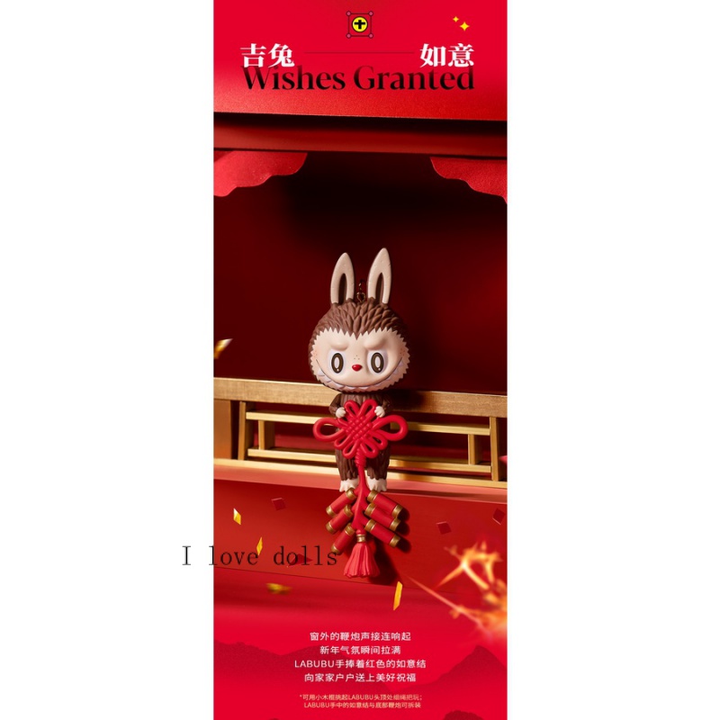 Aged Rabbit Wang Series DIMOO LABUBU Doll Cute Figures | Shopee Philippines