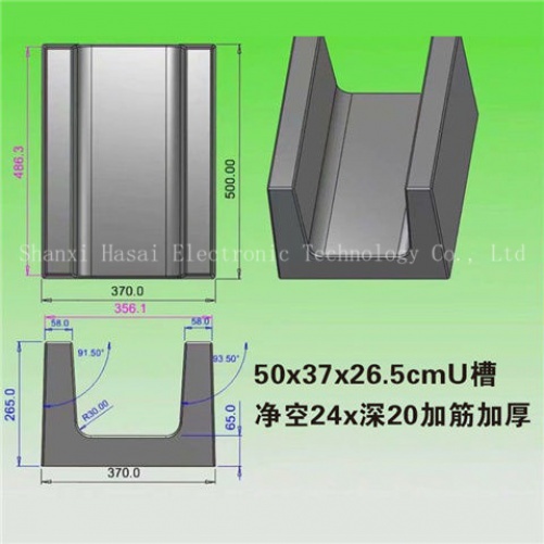 HP4F ConcreteUShaped Trough Ditch Mold Canal Cement Flow Sink Drainage ...