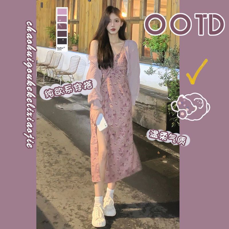 Slip na damit Spring at taglagas bagong French style ay maaaring maalat ...
