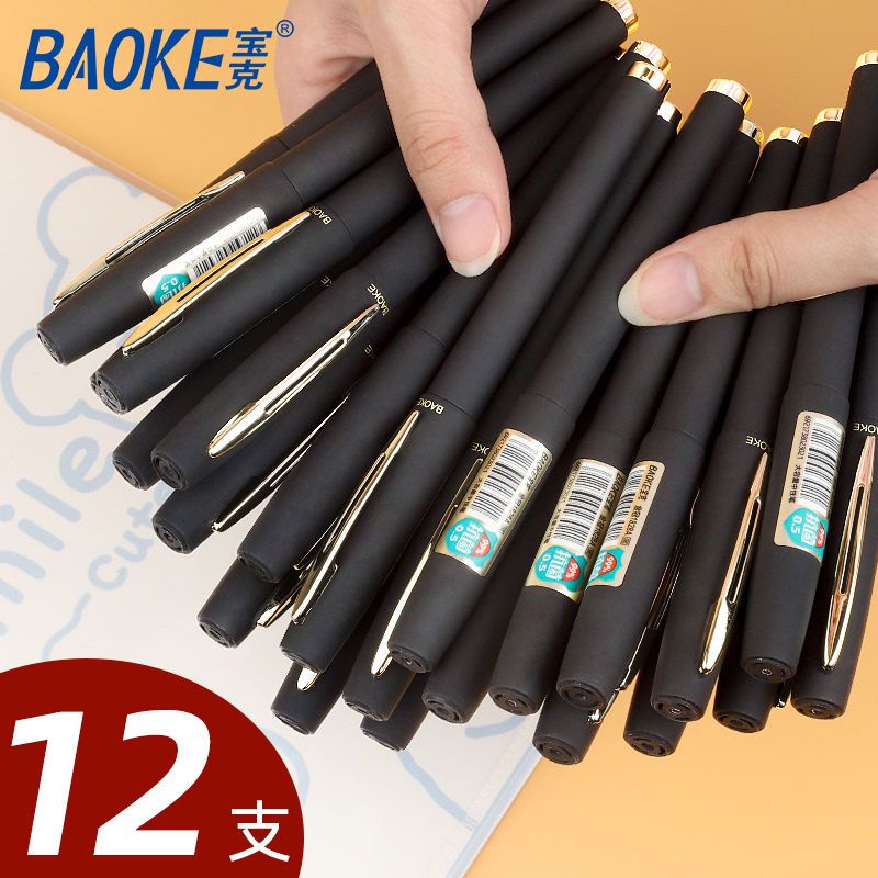 ballpen sign pen ballpen Baoke 0.7mm gel pen 1.0 sign pen bold business ...