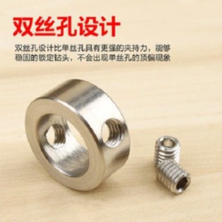 Drill Bit Stopper Stop Ring Safety Woodworking Tools 3-16mm Stainless ...