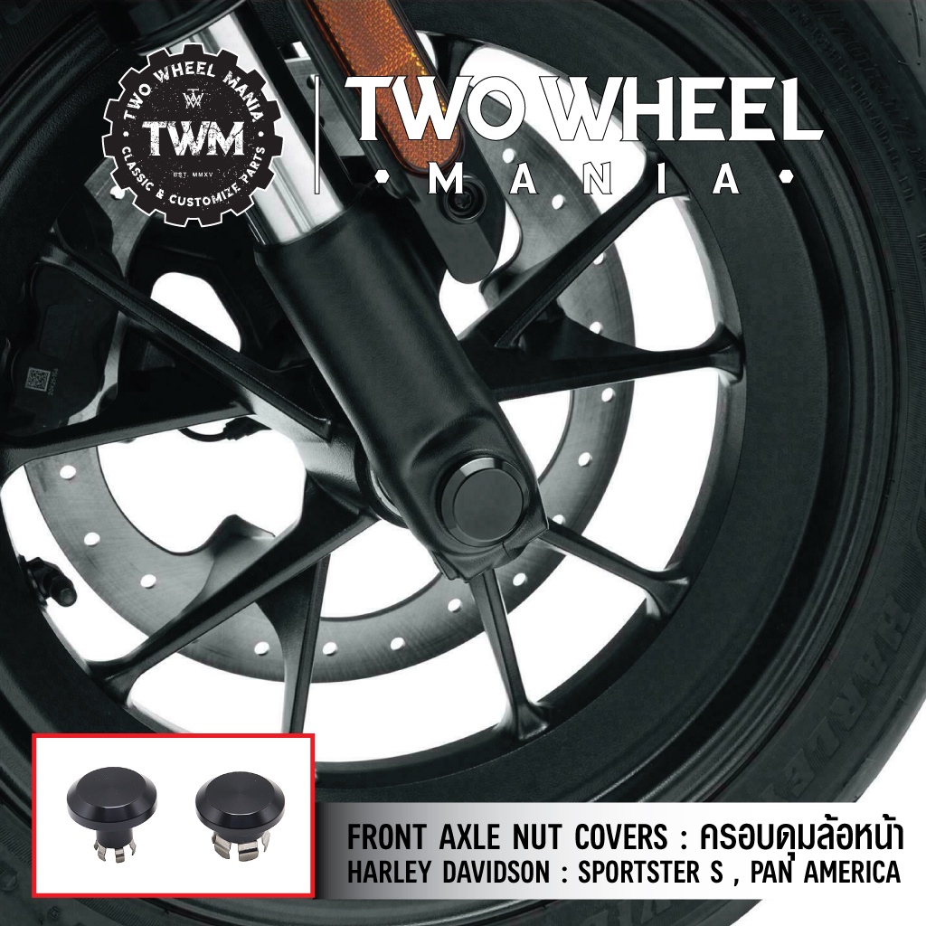 Front Wheel Hub Cap Set: Axle Cover: Harley Davidson Sportster S Year ...