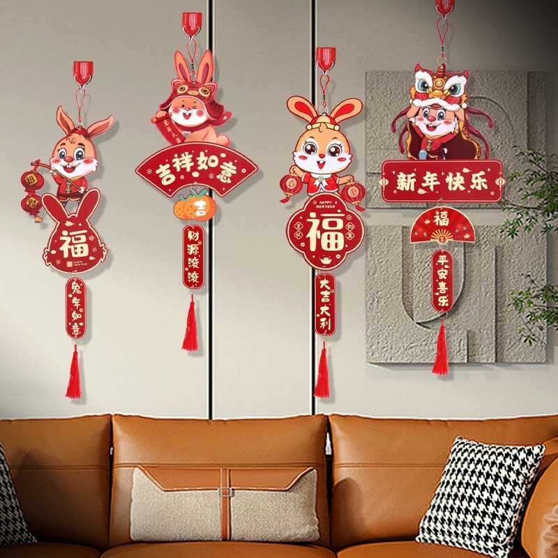 Rabbit Year Sign2023chinese New Sign Chinese Blessing | Shopee Philippines