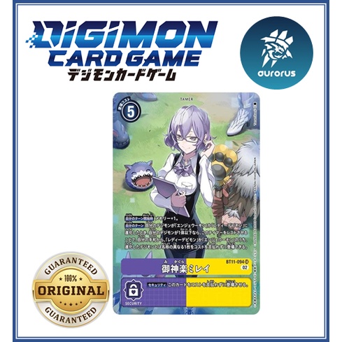 BT11-094 : Booster Dimensional Phase - Mirei Mikagura (Parallel) - BT11 ...