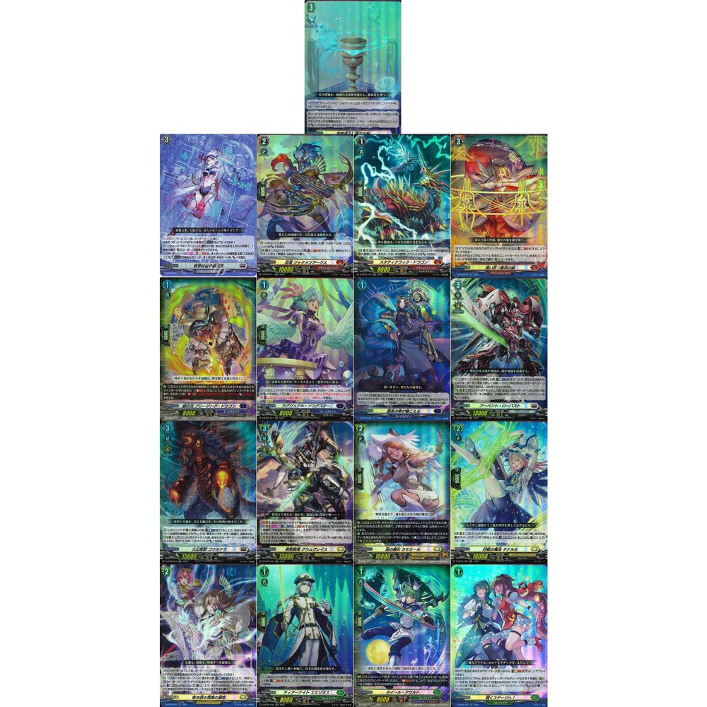 D-BT08 Cardfight!! Vanguard Will+Dress overDress Separate Leaves RR D Booster Set 08: Minerva ...