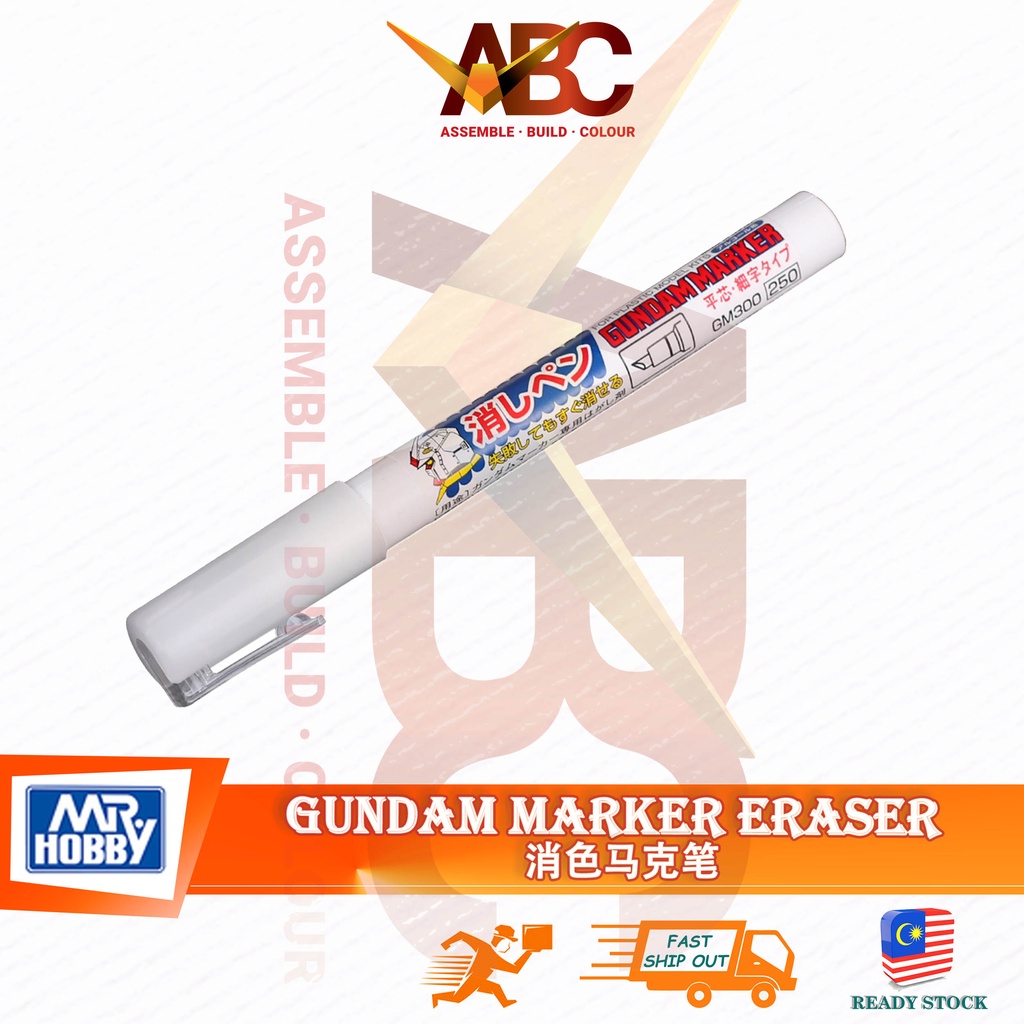 [Mr Hobby] Gundam Marker Pen Eraser - GM300 Remover Remove Excess Touch ...