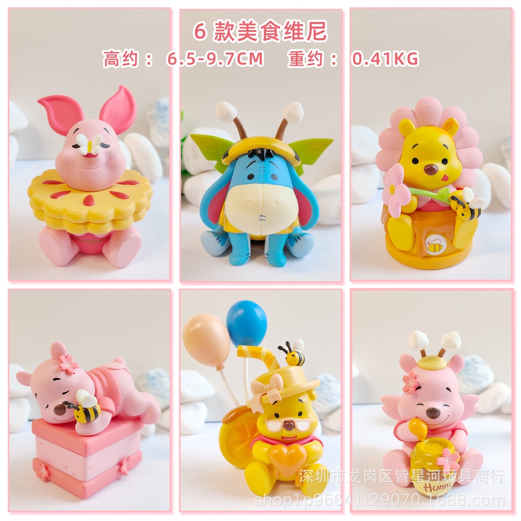 Influencer Tik Tok Live Stream Same Style 6 Styles Winnie The Pooh ...