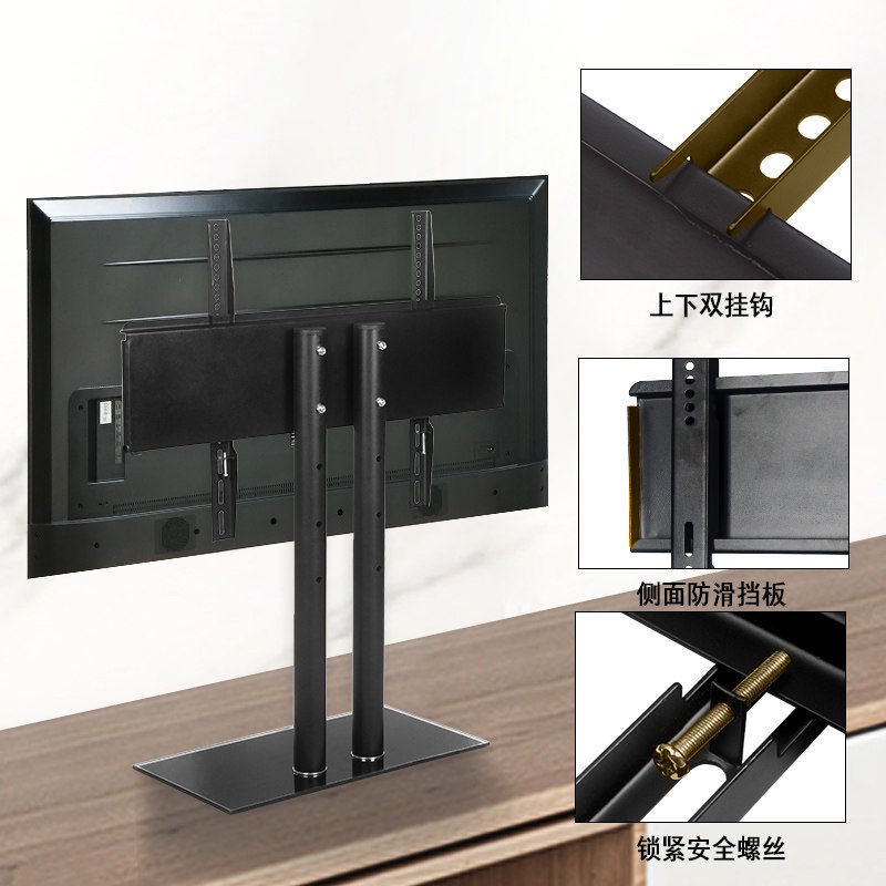 LCD TV Base Height Increasing Lifting Monitor Desktop Stand Universal ...