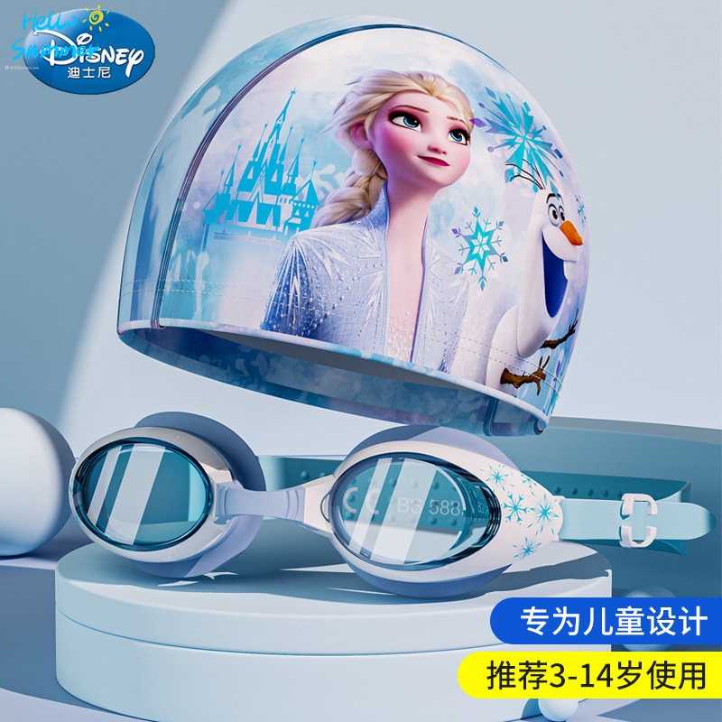 Ready Stock Children's Swimming Goggles Cap Waterproof Headless Girls ...