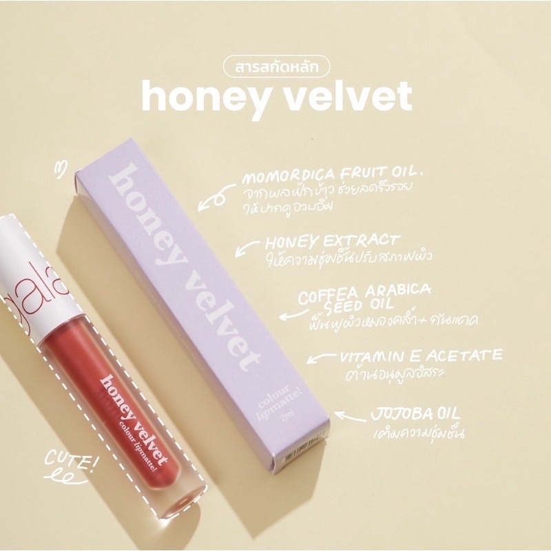 Up To 20 This gala lip No.05 | Shopee Philippines
