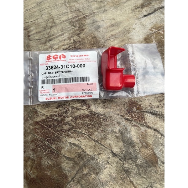 33624-31C10-000 GENUINE CAP, TERMINAL (POSITIVE) RAIDER 150 | Shopee ...