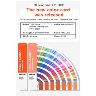 2022 New PANTONE International Standard Pantone Color Card C U Color ...