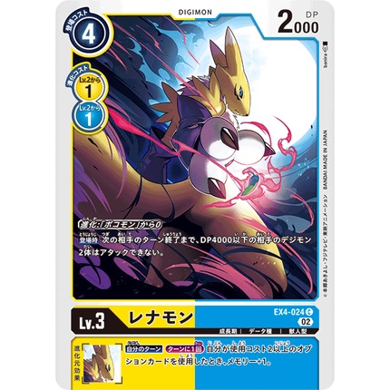 EX4-024 Renamon C Yellow Blue Digimon Card | Shopee Philippines