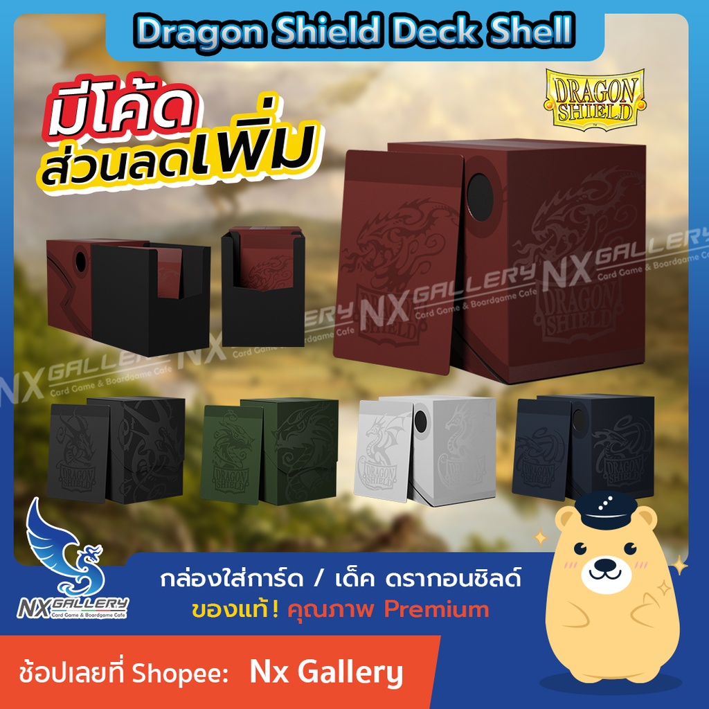 [Dragon Shield] Deck Shell 100/Double 150-Card Case/Deck Dragon Shield ...