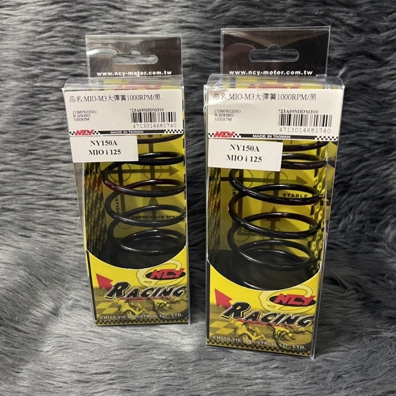 NCY CENTER SPRING MIO I 125 / M3 / SOUL I 125 | Shopee Philippines