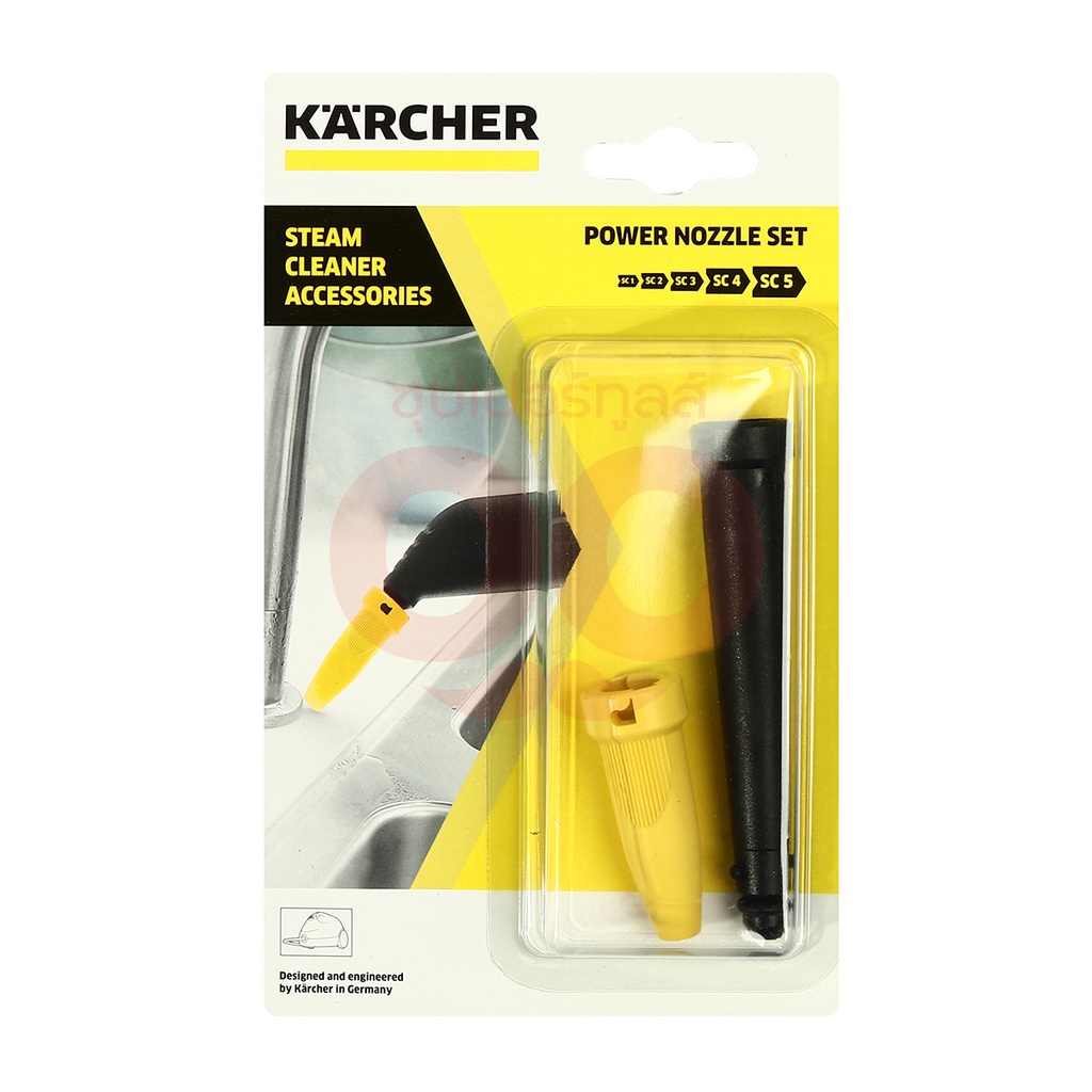 KARCHER POWER NOZZLE SET Can Issue Tax Invoice Full (KARCHER) | Shopee ...